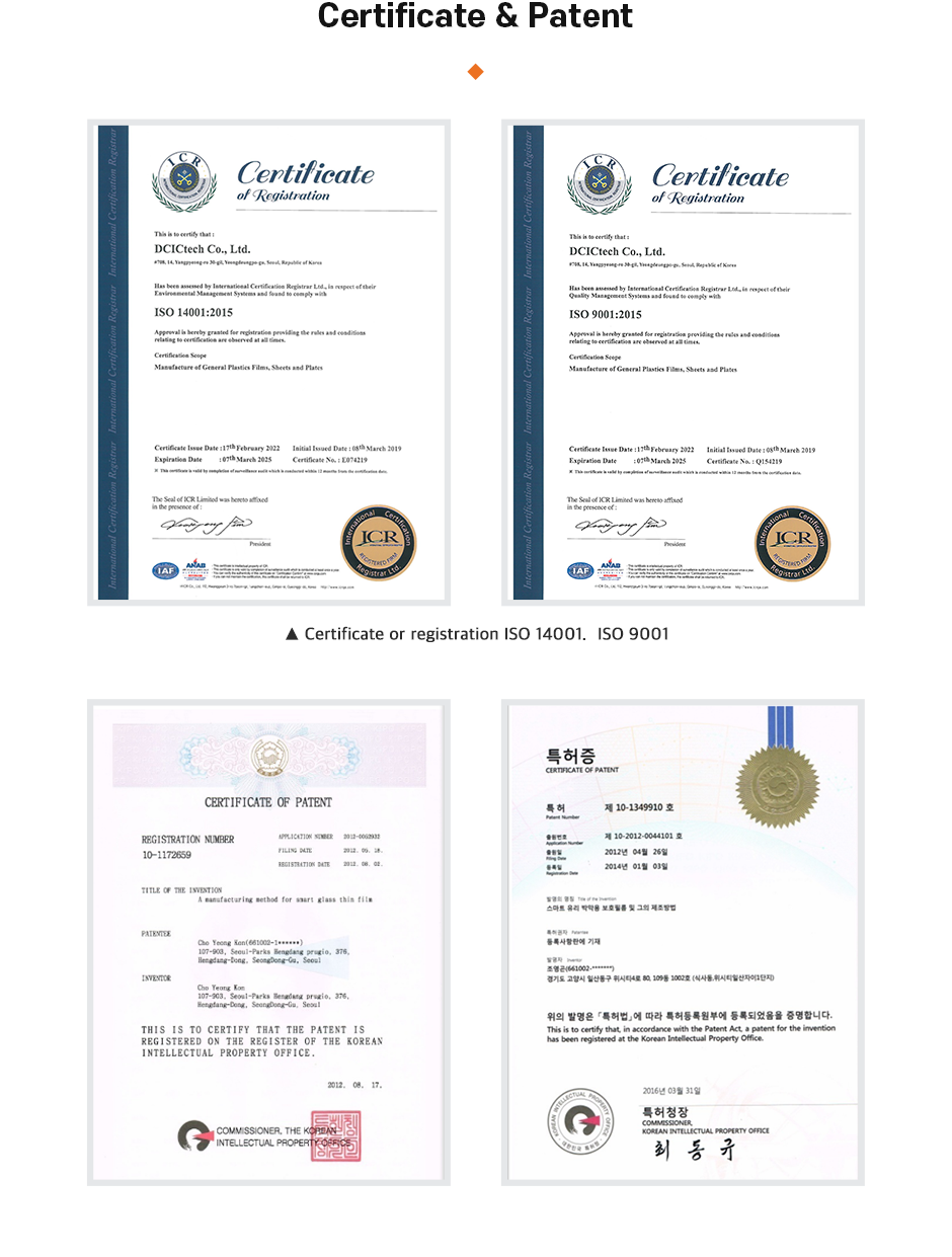 Certificate & Patent :: dcictech